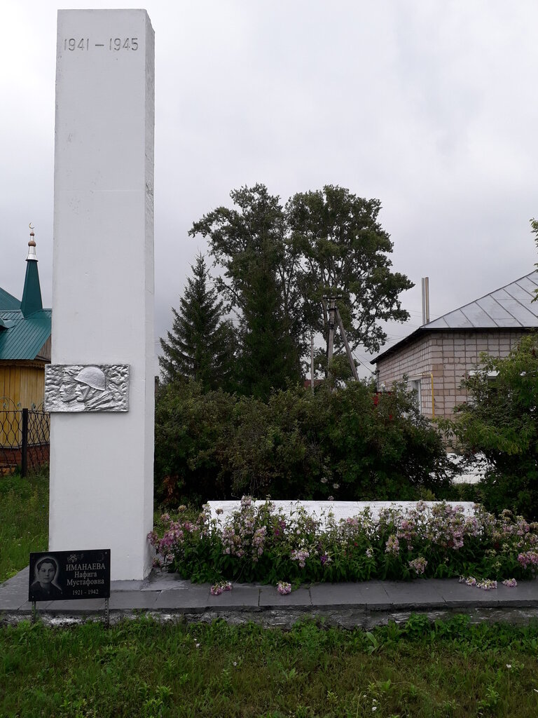 Anıt, heykel Односельчанам, погибшим в Великой Отечественной войне 1941-1945 гг., Başkurdistan, foto