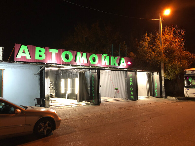 Oto yıkama Self-service car wash, Krasnodar, foto