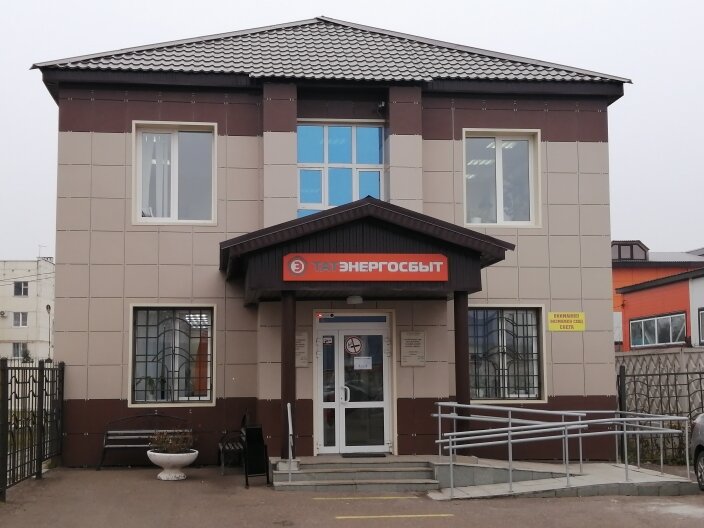 Enerji firmaları Tatenergosbyt, Çistopol (Çistey), foto