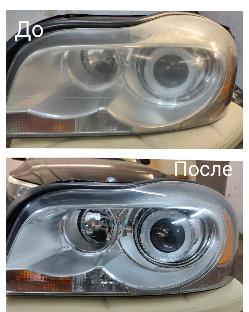 Detaylı oto bakımı Blesk_far_lyubertsy_nekrasovka, Moskova, foto