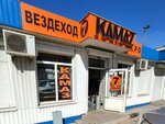 Вездеход (Dorozhnaya street No:40А), otomobil yedek parçaları  Voronej'den