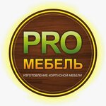 Pro Furniture (Baýyrjan Momyshuly kóshesi No:36А), özel mobilya yapımı  Şçuçinsk'ten