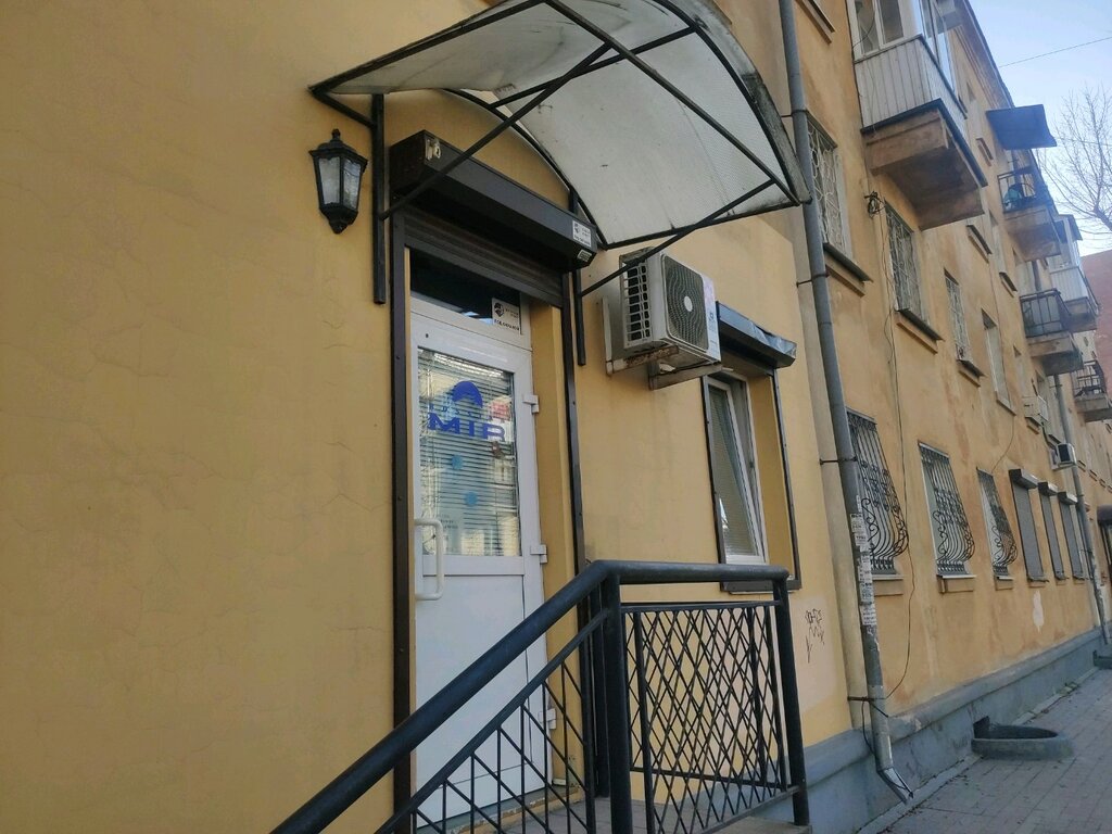 Turizm acenteleri Btk Russky mir, Irkutsk, foto