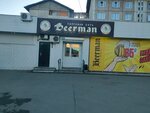 Beerman (No:44, mikrorayon Topkinskiy), bira dükkanı  Irkutsk'tan