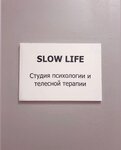 Slow Life (Ligovskiy Avenue No:52А), sağlık merkezleri  Saint‑Petersburg'dan