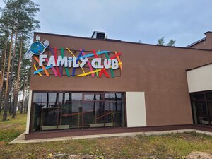 Family Club (Komsomolskiy prospekt No:54к1), otel  Luga'dan