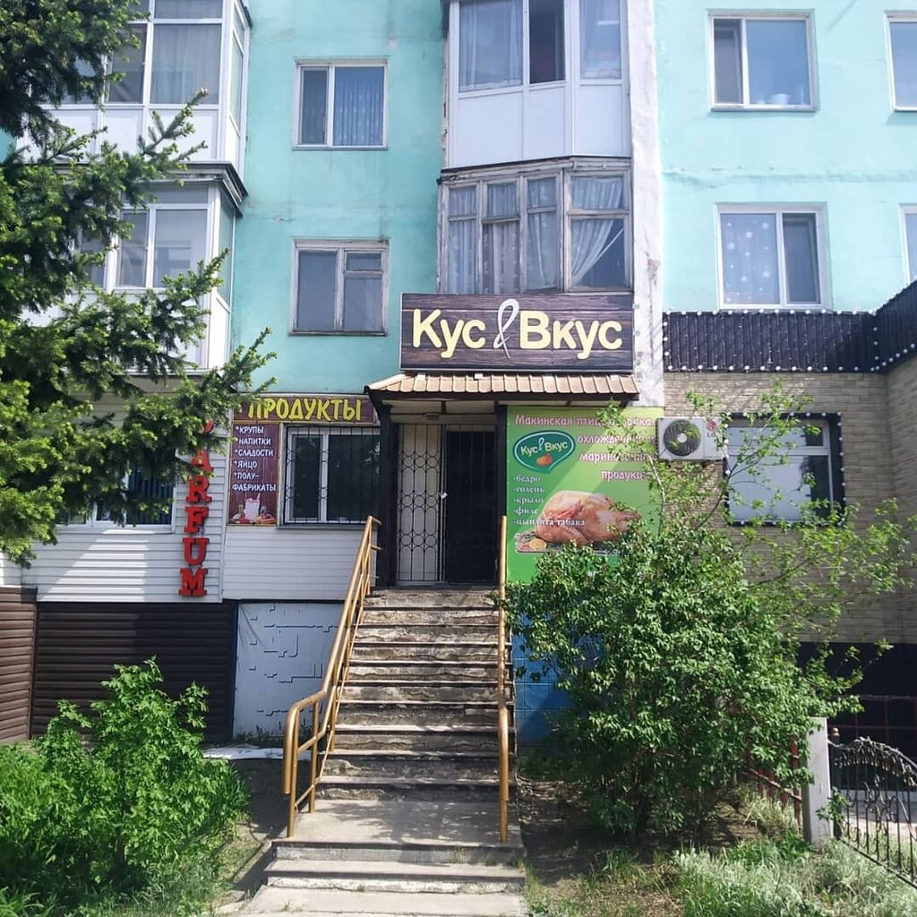 Reklam ajansları Profi Print, Şçuçinsk, foto