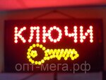 Key master (Stroiteley Street No:31А), metal eşya tamircileri  Pereslavl‑Zalesski'den