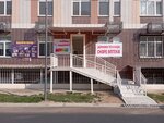 Nafis med esthetics (Durmon yuli Street No:50), tıp merkezleri ve klinikler  Taşkent'ten