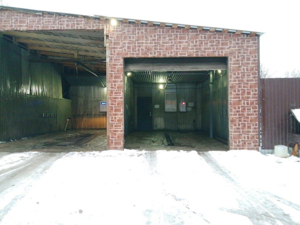 Oto yıkama Автомойка самообслуживания Куб, Perm, foto