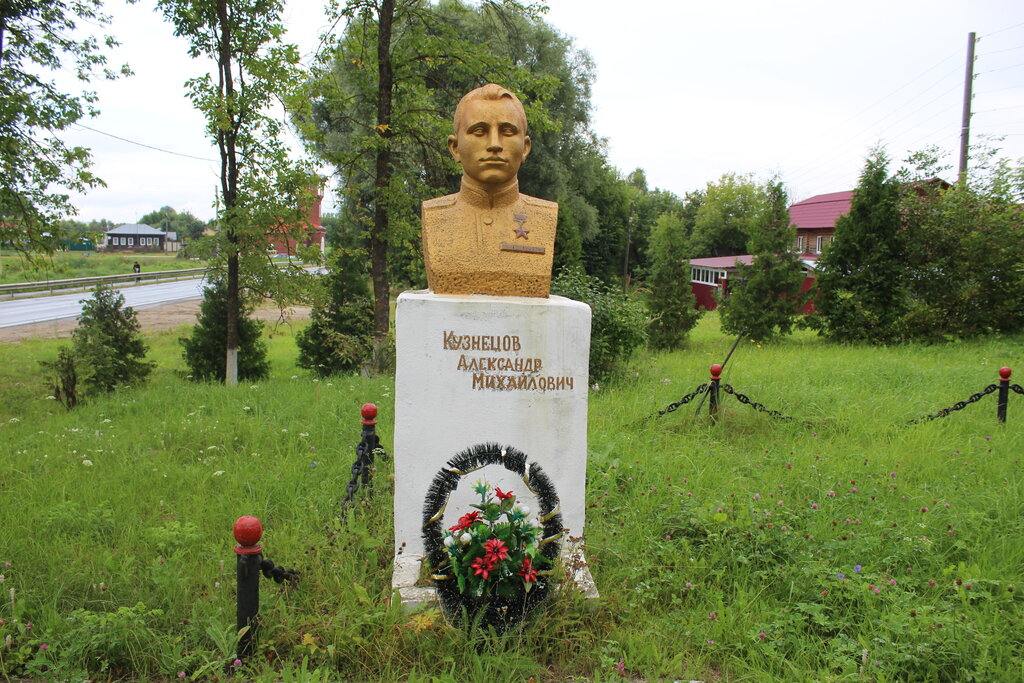 Anıt, heykel Бюст Героя Советского Союза Александра Михайловича Кузнецова, Vladimirskaya oblastı, foto