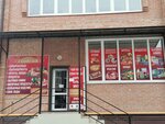 Георгий (ulitsa Astana Kesayeva No:39Б), market  Vladikavkaz'dan