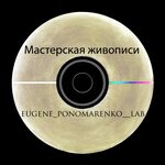 Eugene_ponomarenko__lab (Elektrodnaya Street No:2с29), sanat atölyeleri  Moskova'dan