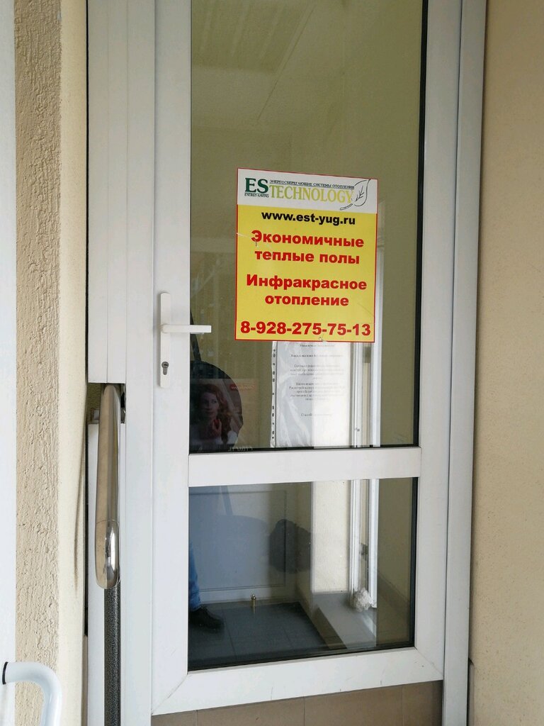 Yüzme havuzları Бассейны, Krasnodar, foto