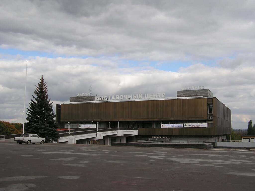 Sergi salonları, galeriler Експодонбас, Donetsk, foto