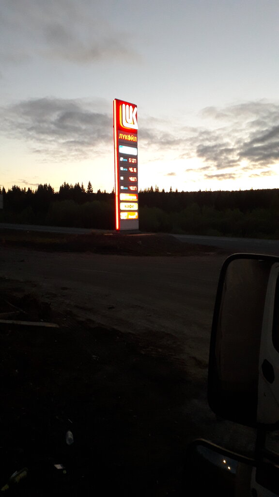 Benzin istasyonu Lukojl, Permski krayı, foto