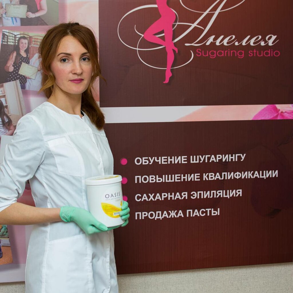 Ağda Natalia_shugaboss, Kostanay, foto