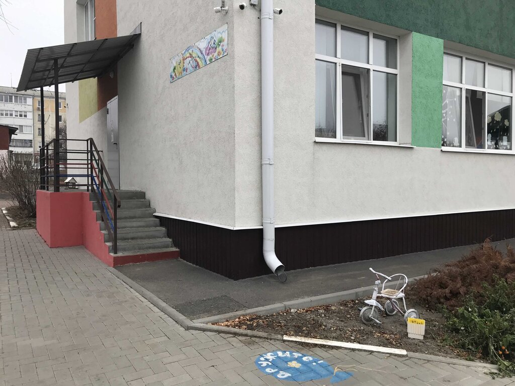 Anaokulları Детский сад № 11, Belgorodskaya oblastı, foto