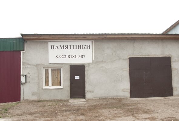 Heykel ve mezarlık taşı üreticileri Мастерская Памятники, Orenburgskaya oblastı, foto
