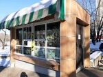 Овощи и фрукты (Pushkina Street No:18), manavlar  Habarovsk'tan