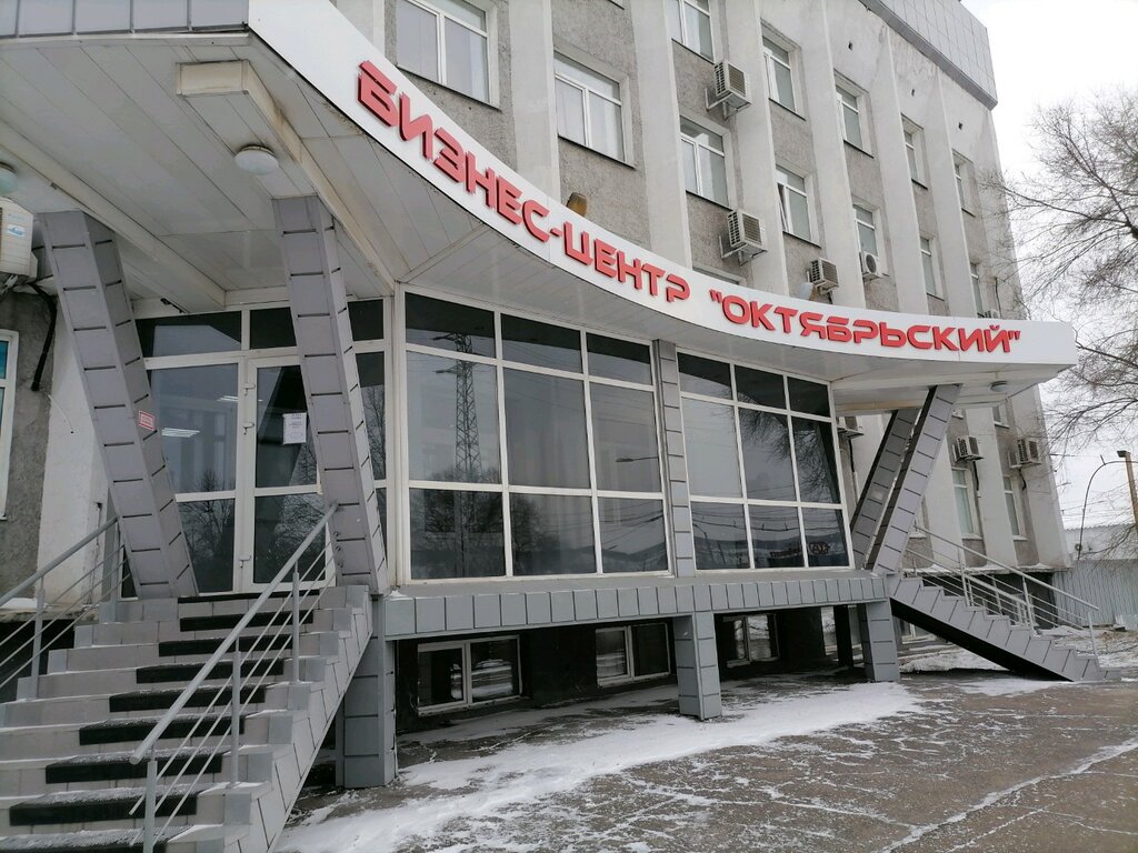 i̇ş merkezi Октябрьский, Novokuznetsk, foto