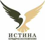 Istina (Zakrutkina Street No:27/9), hukuk büroları  Rostov‑na‑Donu'dan