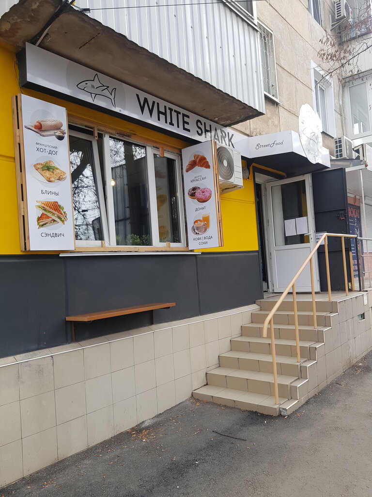 Market White Shark, Simferopol (Akmescit), foto