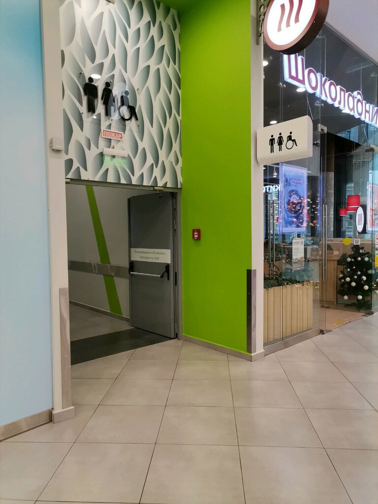 Tuvalet Туалет, Moskova, foto