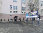 DYuSSh № 4 (Budyonnovskiy Avenue No:64), spor okulları  Rostov‑na‑Donu'dan