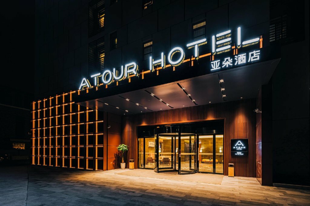 Otel Jinjiang Inn Outlets Plaza, Ningbo, foto