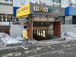 Shatoo. Complect (78th Dobrovolcheskoy Brigady Street No:11), i̇nşaat tedarik firmaları  Krasnoyarsk'tan
