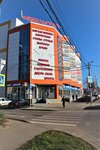 ДСВ (Uralskaya Street No:77/7, Krasnodar), mobilya mağazaları  Pest'den