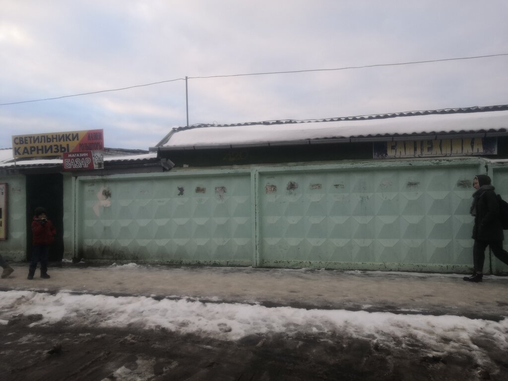 Elektrik ve elektrikli ürün mağazası Сантехника, Molodchenko, foto