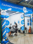 Haircuts (Moskovskiy Avenue No:171А), kuaförler  Kaliningrad'dan