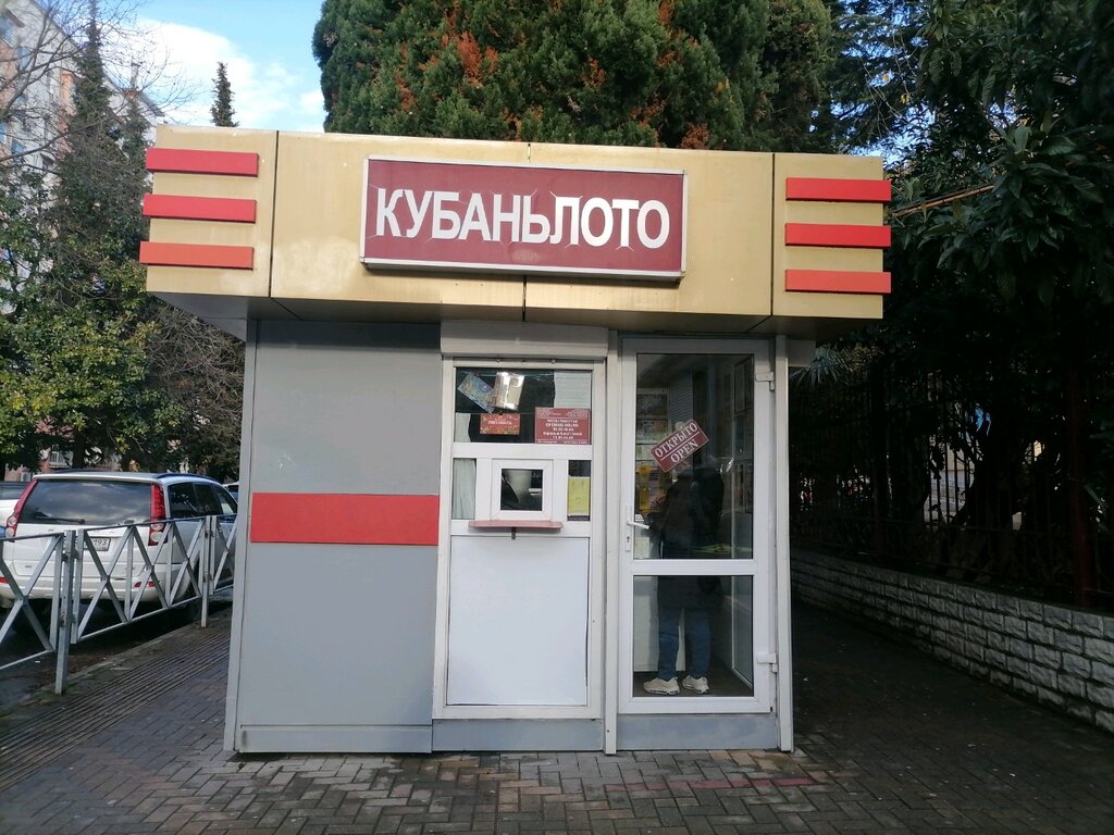 Şans oyunları Кубаньлото, Soçi, foto