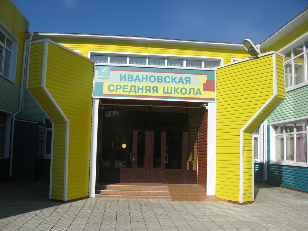 Ortaokul Образовательный комплекс Родники, здание № 8, Moskova ve Moskovskaya oblastı, foto