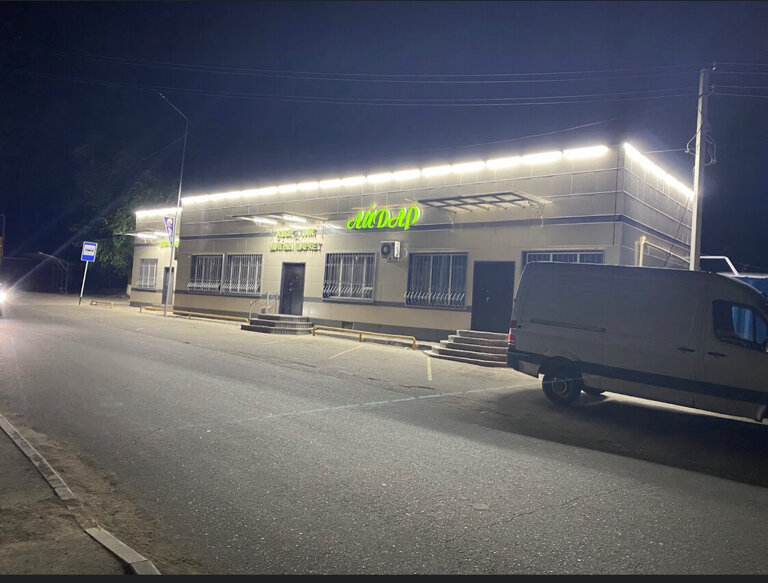 Market Aidar, Almatı eyaleti, foto