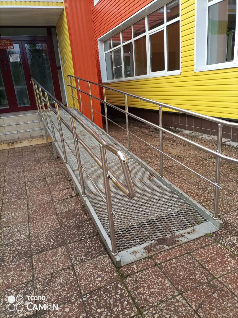 Ortaokul Средняя общеобразовательная школа № 4, Moskova ve Moskovskaya oblastı, foto