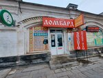 Yuvelirnaya masterskaya u Romana (ulitsa Nogina No:5), kuyumcu atölyeleri  Astrahan'dan