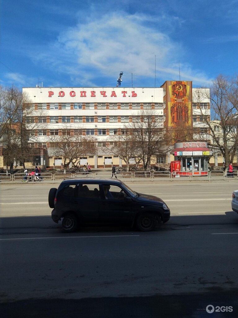 Evcil hayvanlar için ürünler Batman Food, Çeliabinsk, foto