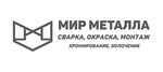 Мир металла (Stroiteley Street No:43), metal konstrüksiyon firmaları  Yekaterinburg'dan