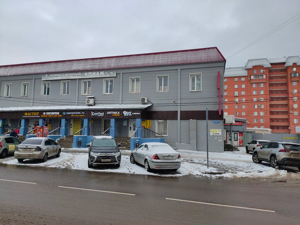 i̇kinci el eşya alımı Имидж люкс, Lipetsk, foto