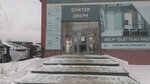Dveriline (Bógenbaı batyr dańǵyly No:10), kapılar  Astana'dan