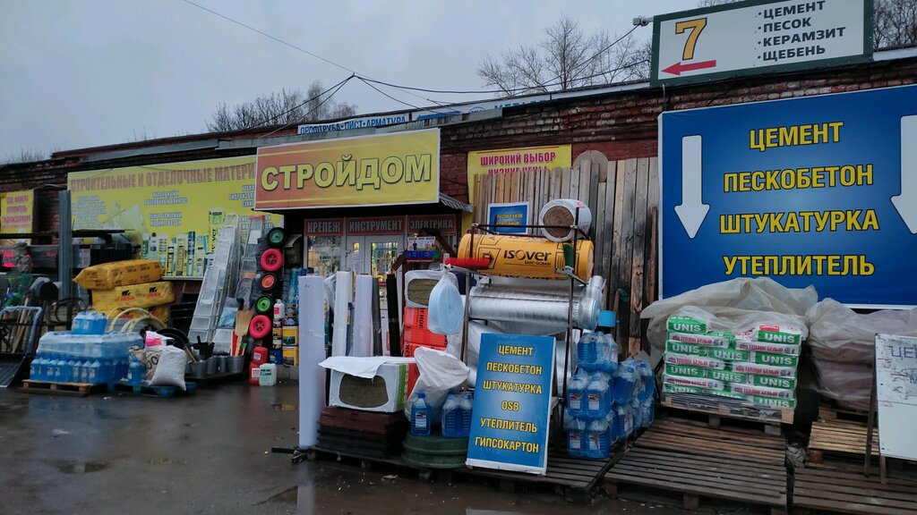 Yapı mağazası StroyDom, Kursk, foto