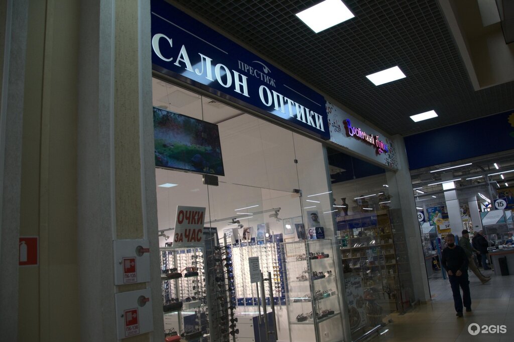Optik Престиж, Obninsk, foto