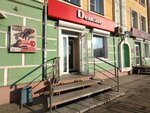 Delicate (Amurskaya Street No:84), giyim mağazası  Çita'dan