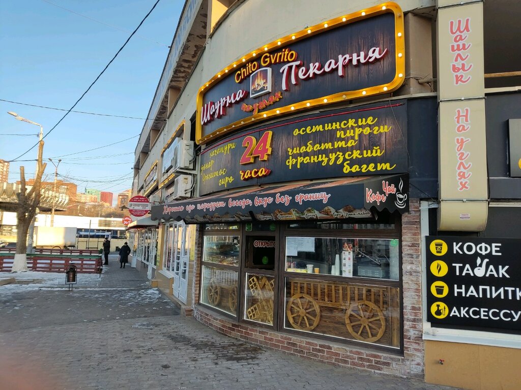 Fast food Chito Gvrito, Rostov‑na‑Donu, foto