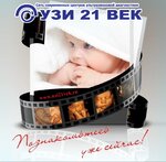 Ultrasound 21 Century (Stachek Avenue No:37), tanı merkezleri  Saint‑Petersburg'dan