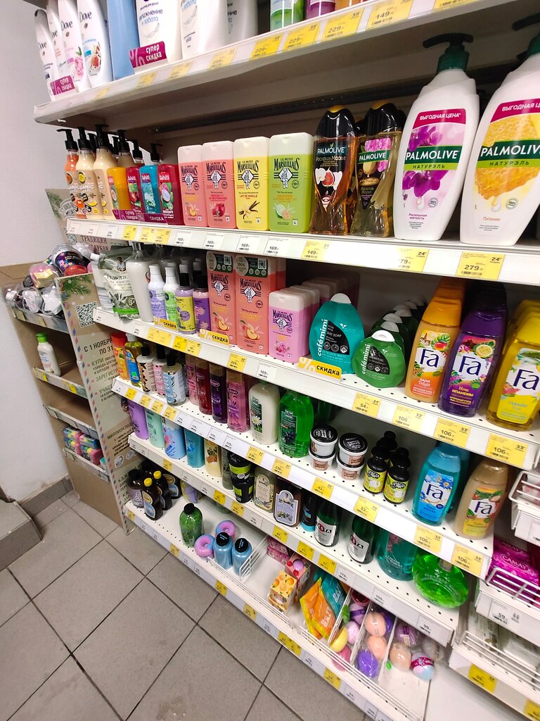 Kozmetik ve parfümeri mağazaları Magnit Kosmetik, Moskova ve Moskovskaya oblastı, foto