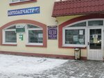 СДЭК (Svetlaya ulitsa No:17А, vioska Zapollie), kurye hizmetleri  Brestskaya oblastından
